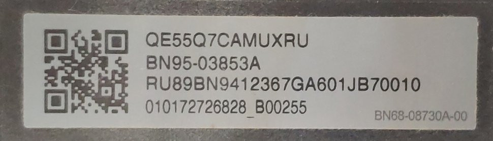 BN95-03853A One Connect в наличии купить - "ProFDetali"